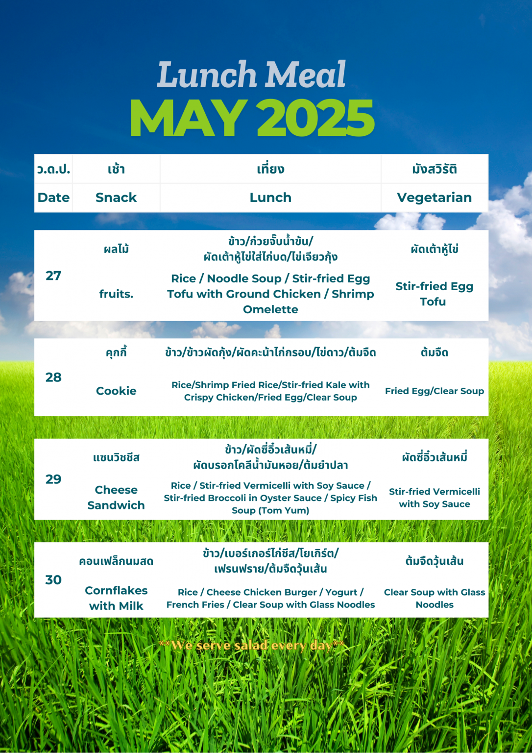 Lunch Menu IPS2 – International Pioneers School
