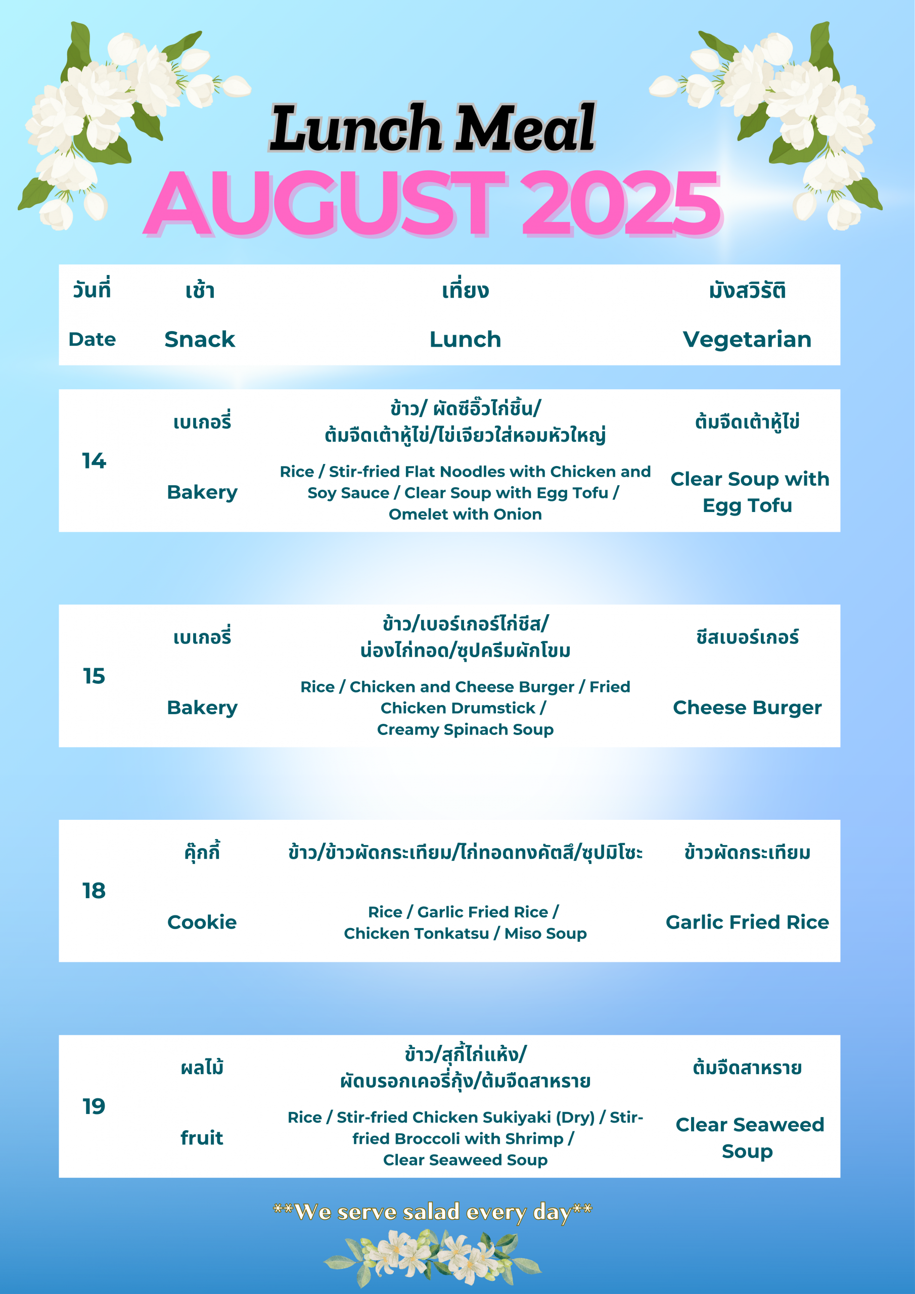 Lunch Menu IPS2 – International Pioneers School